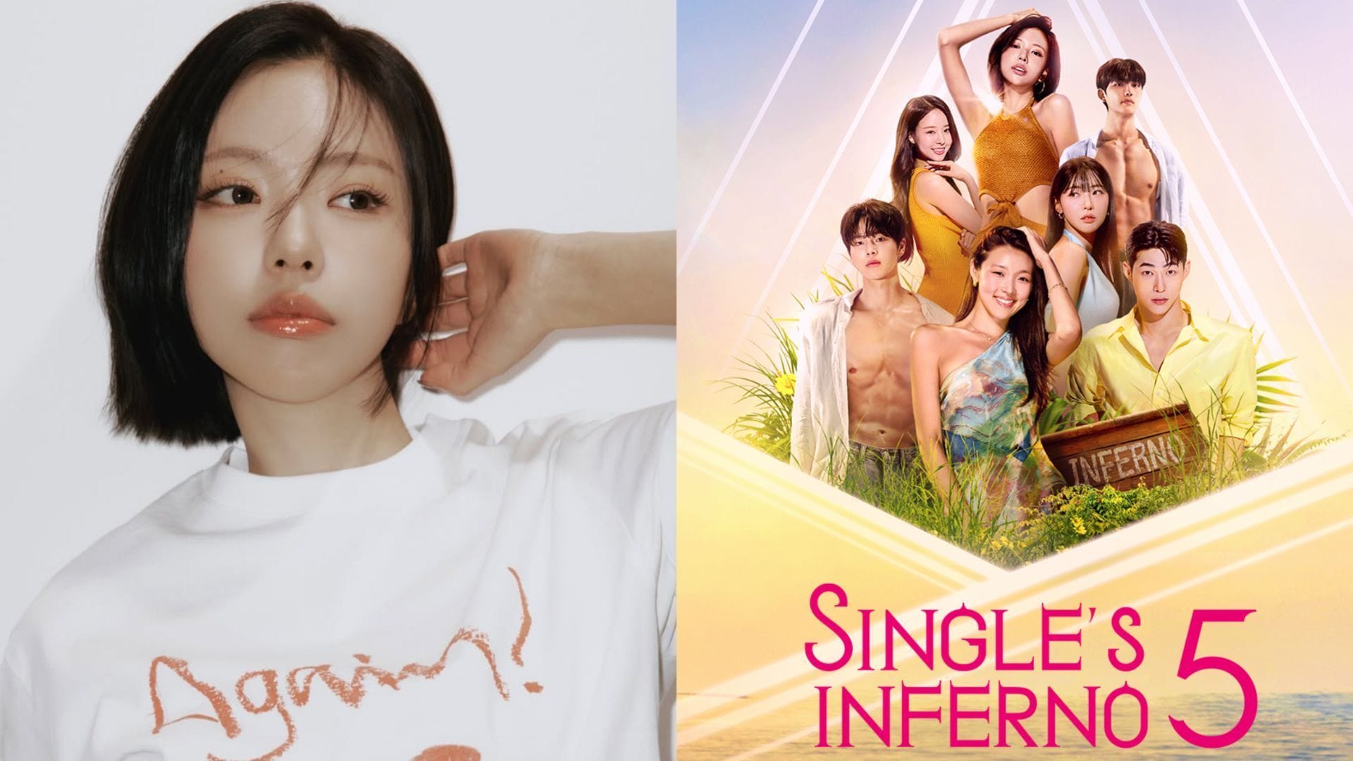 Who is Kim Go-eun? All you need to know about the Single's Inferno 5 cast