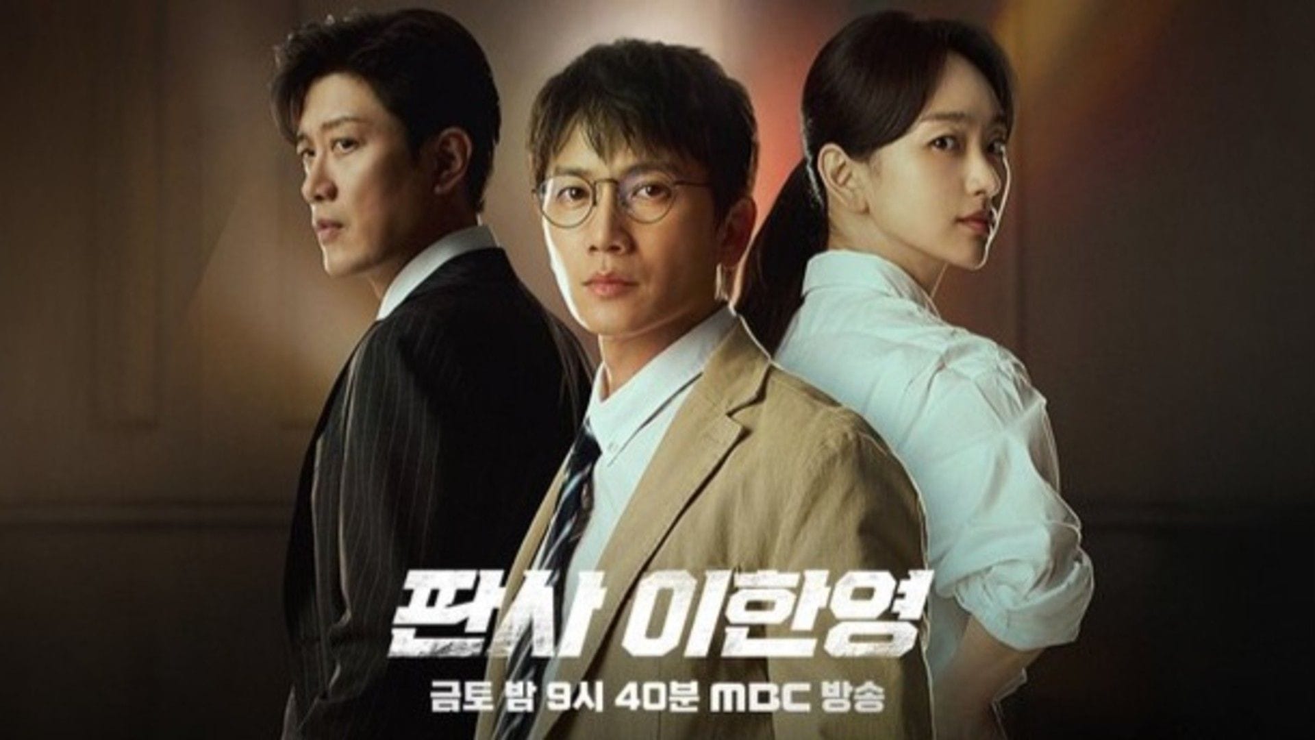 The Judge Returns complete release schedule: When do new episodes drop ...