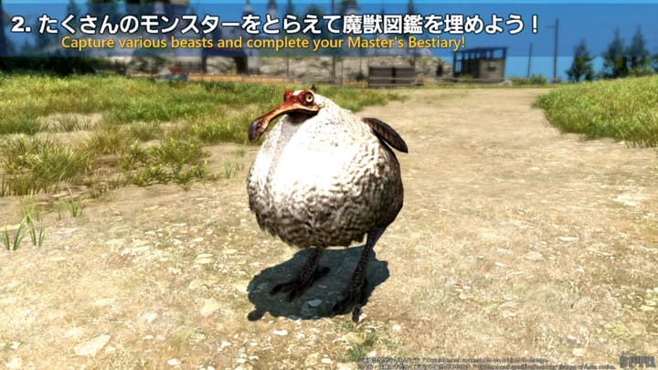 Final Fantasy XIV Beastmaster: Job unlock requirements, gameplay ...