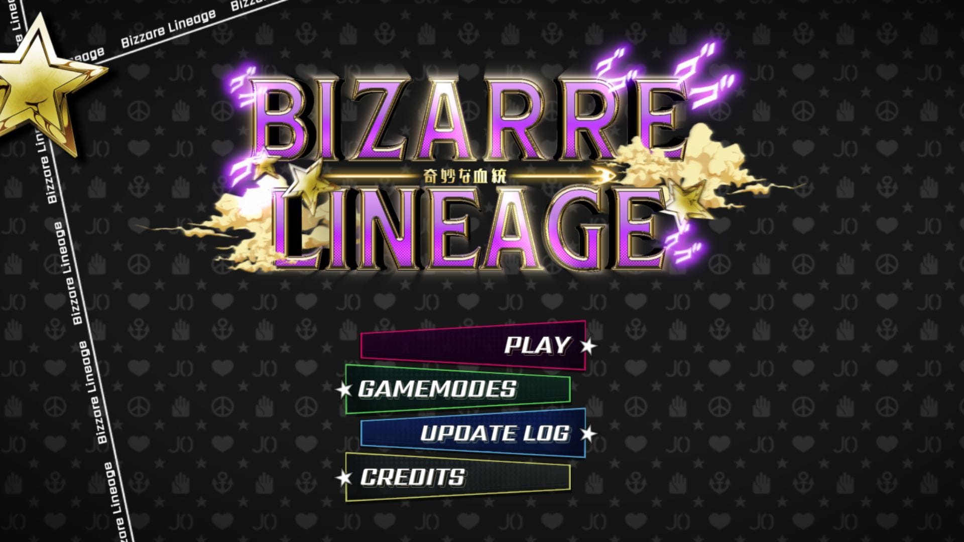 All Chests in Bizarre Lineage: Contents and Acquistion
