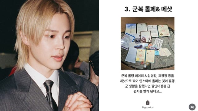 “PROUD OF YOU JIMIN”- Fans react as BTS’ idol becomes Goondori’s ...