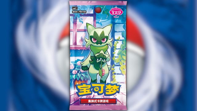 Pokemon TCG full schedule (2026): English, Japanese, and Chinese sets