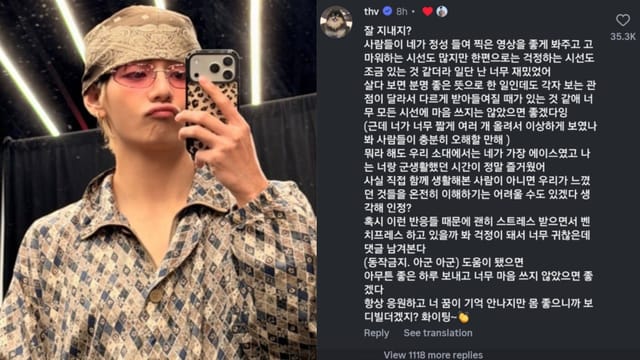 "I feel so embarrassed" - Fans call out criticism of Taehyung's former ...