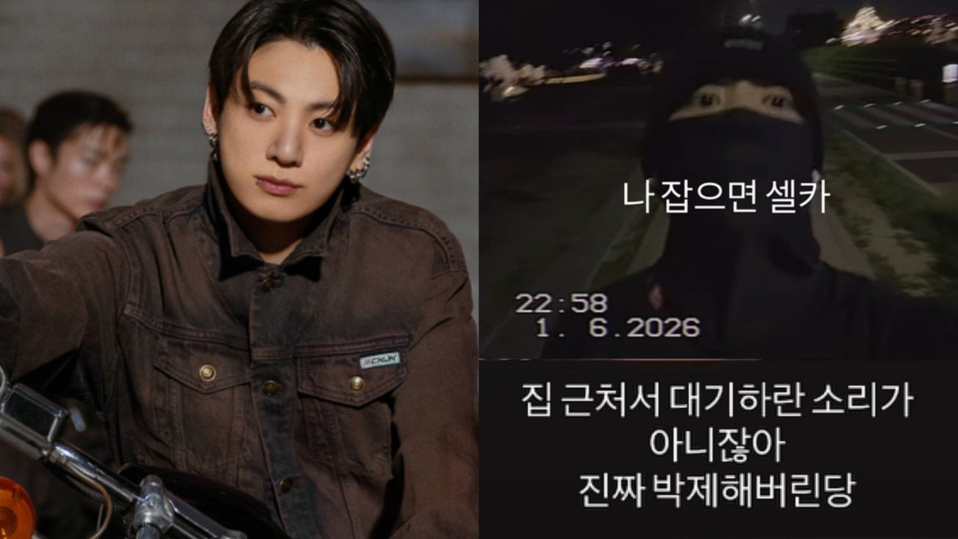 "We don't deserve him"- Fans react as BTS' Jungkook surprises Seoul ...